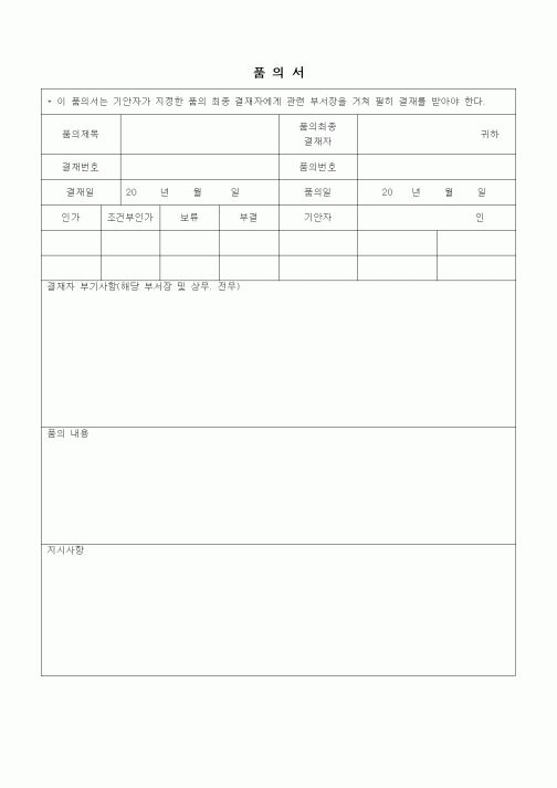 서식 미리보기