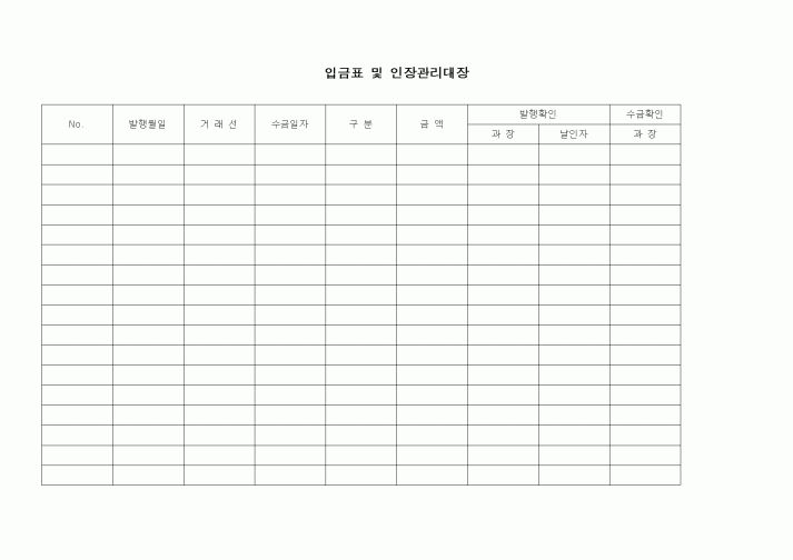 서식 미리보기