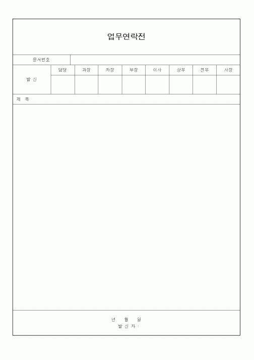 서식 미리보기