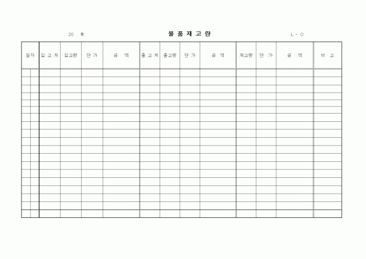 서식 미리보기