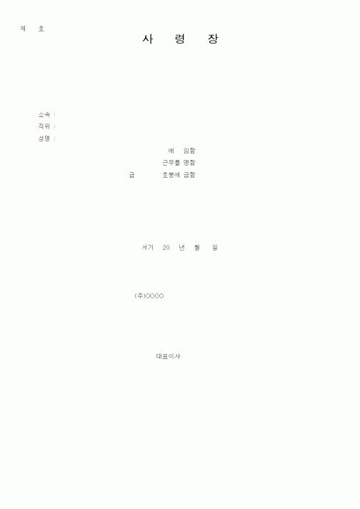 서식 미리보기