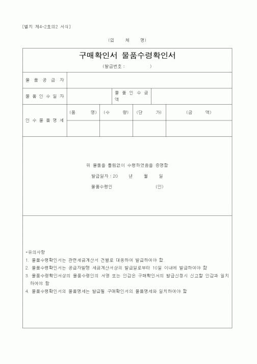 서식 미리보기