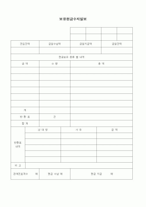 서식 미리보기