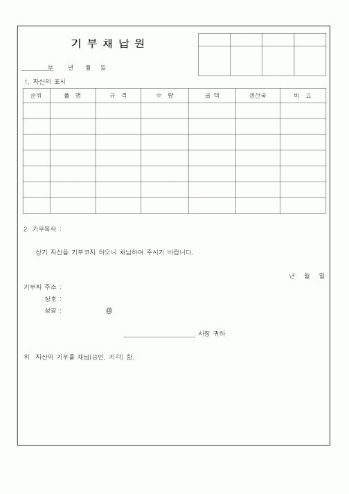 서식 미리보기