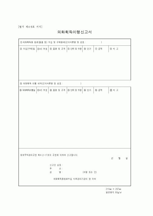 서식 미리보기
