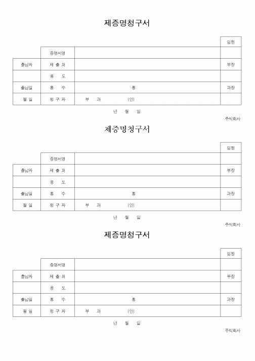 서식 미리보기