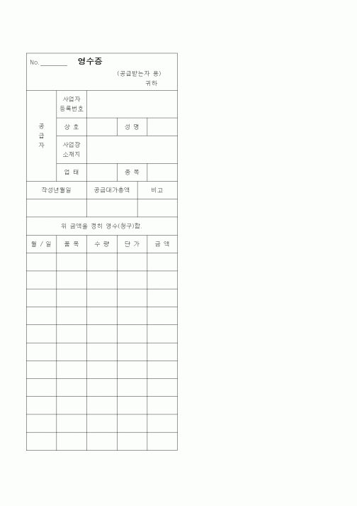 서식 미리보기