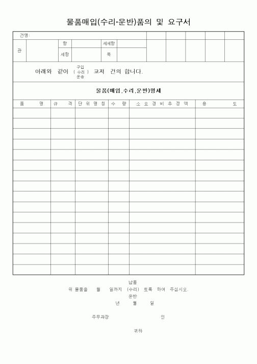 서식 미리보기