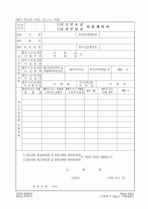서식 미리보기