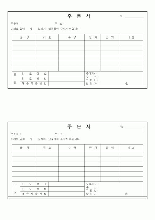 서식 미리보기
