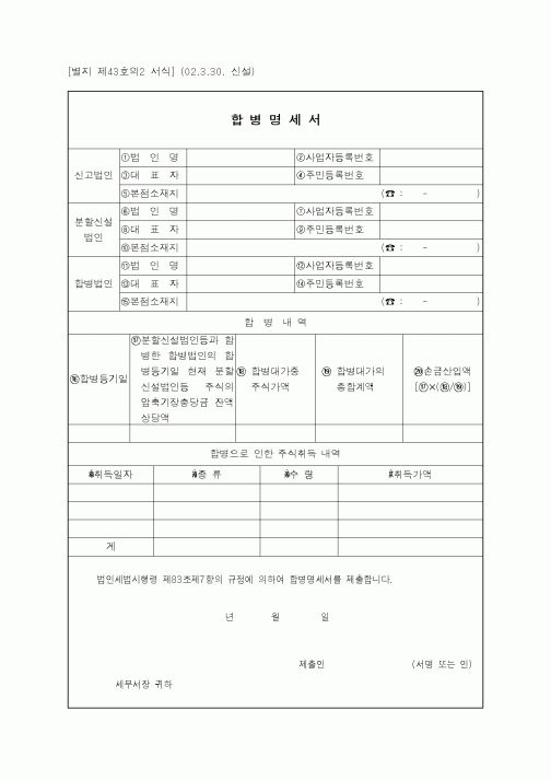 서식 미리보기