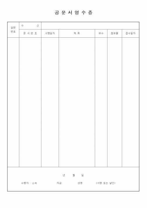 서식 미리보기