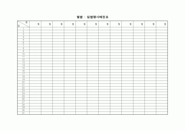 서식 미리보기