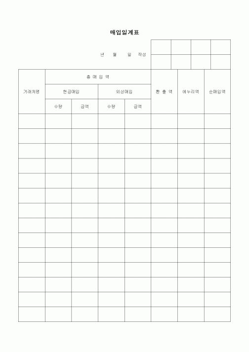 서식 미리보기