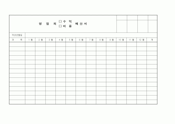 서식 미리보기