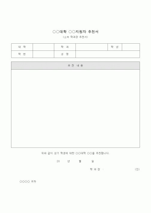 서식 미리보기