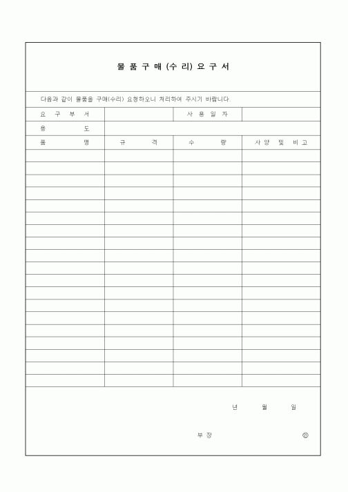 서식 미리보기