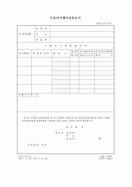 서식 미리보기