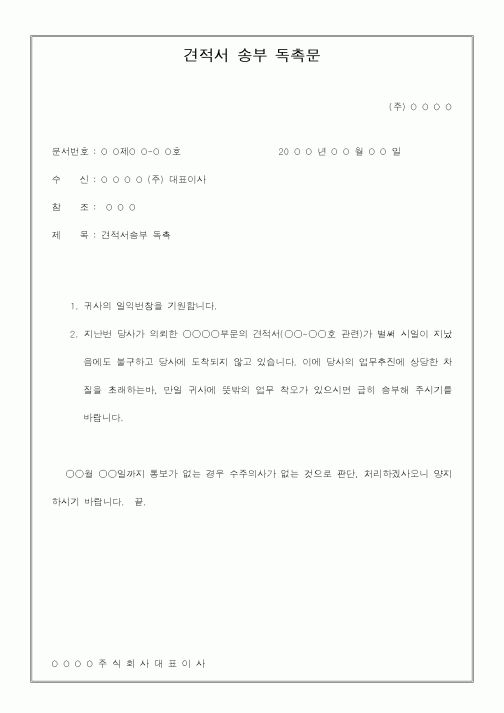 서식 미리보기