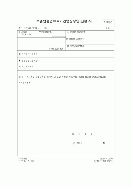 서식 미리보기