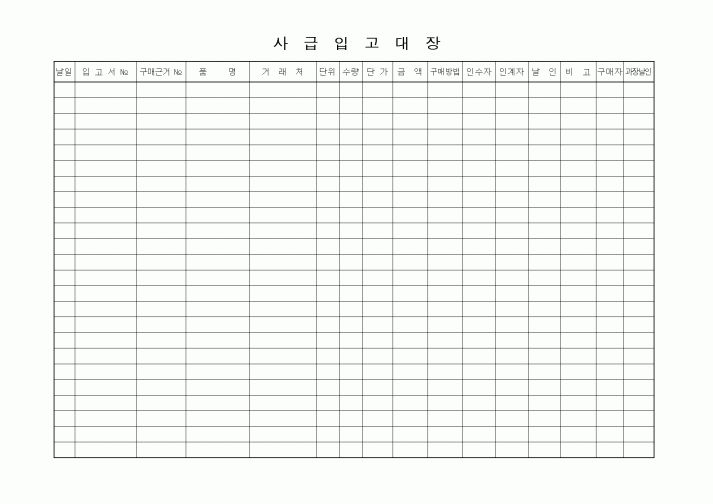 서식 미리보기