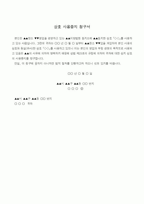 서식 미리보기