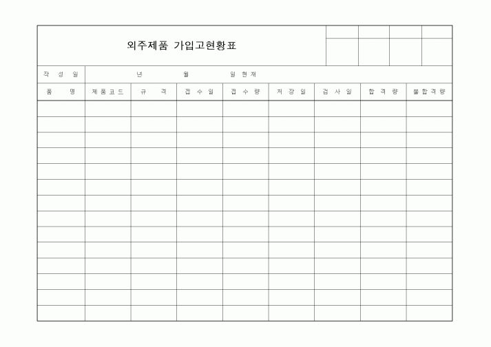 서식 미리보기