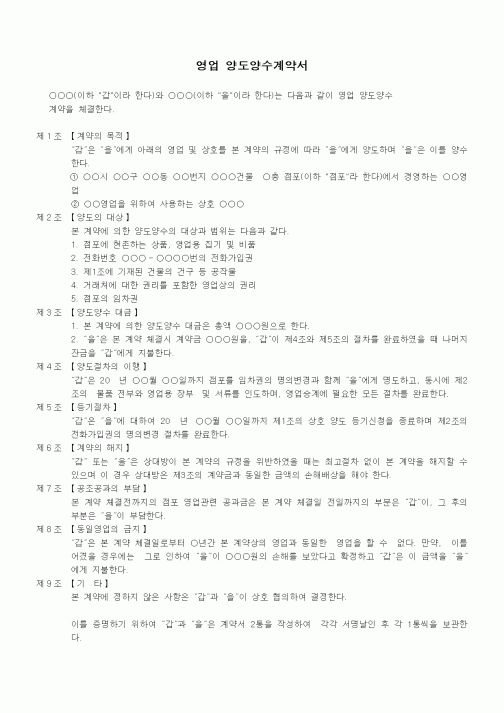 서식 미리보기
