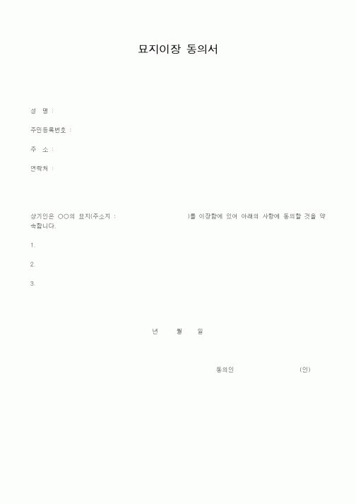 서식 미리보기