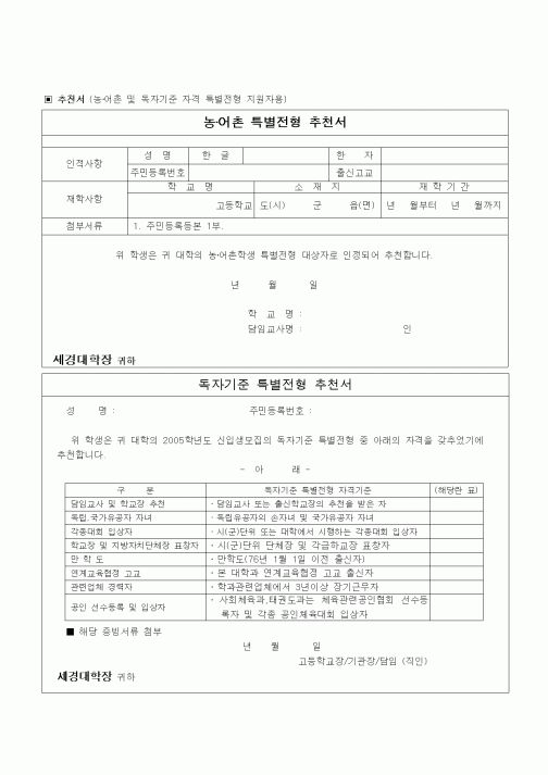 서식 미리보기