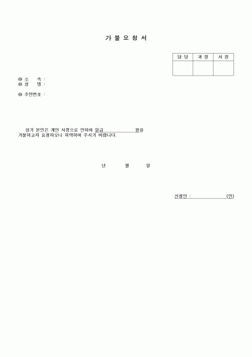 서식 미리보기