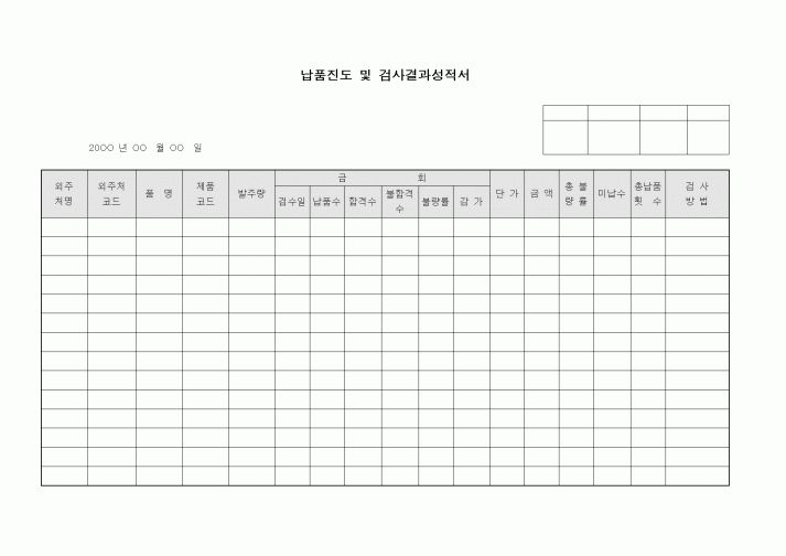 서식 미리보기
