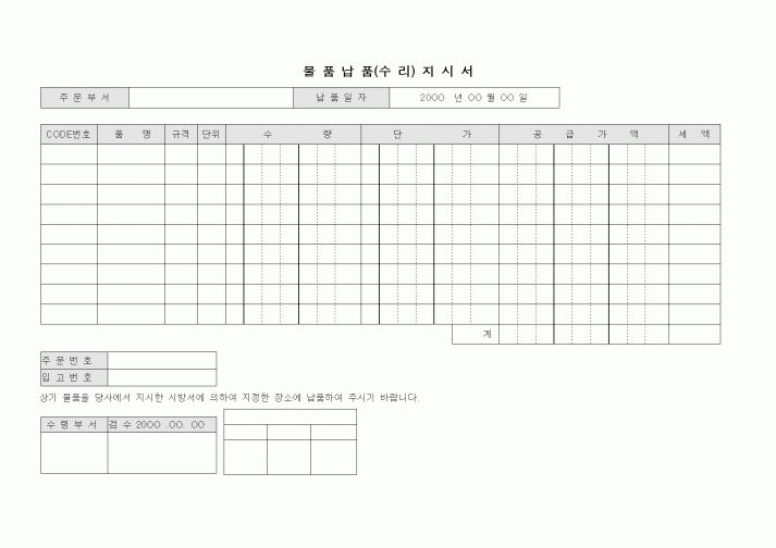 서식 미리보기