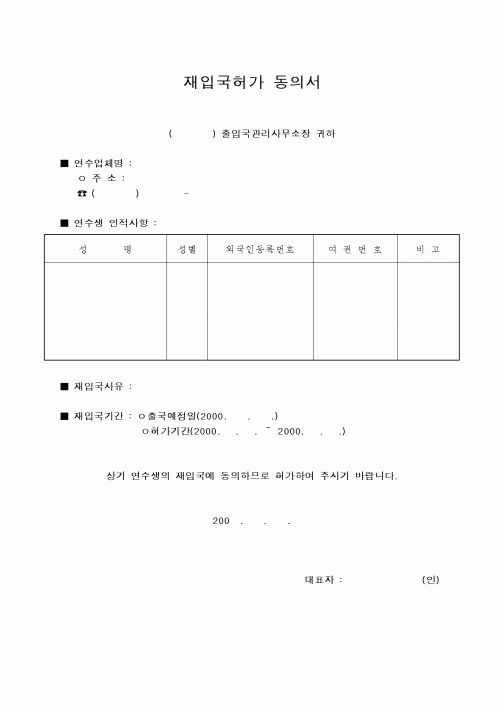 서식 미리보기