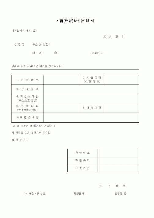 서식 미리보기