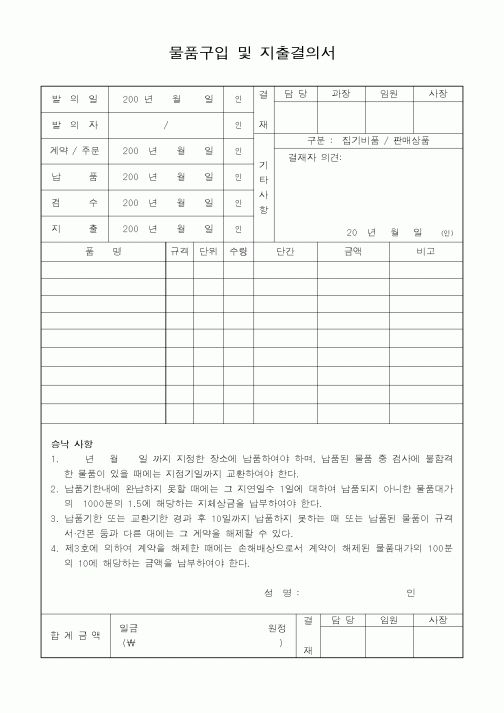 서식 미리보기