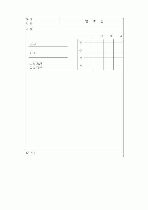 서식 미리보기