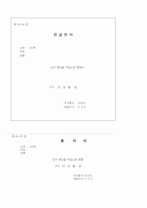 서식 미리보기