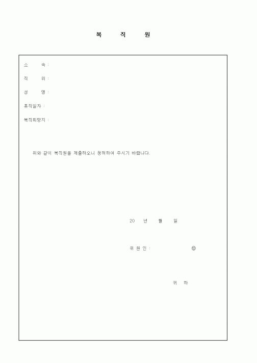 서식 미리보기