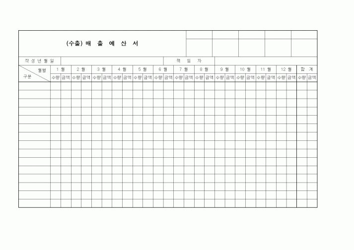 서식 미리보기