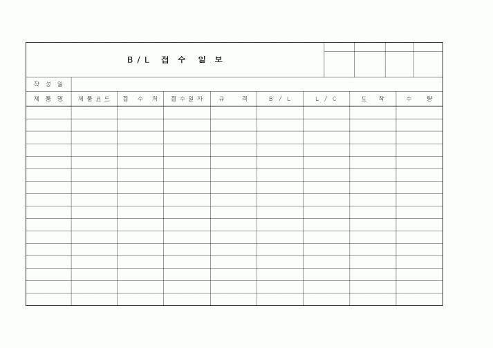 서식 미리보기