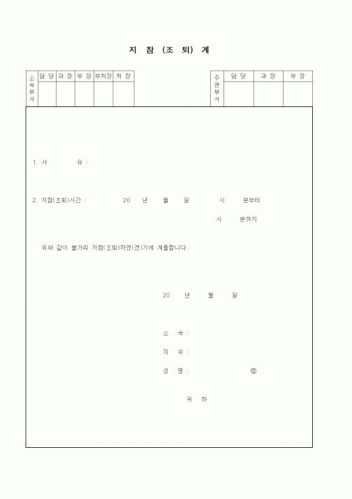 서식 미리보기
