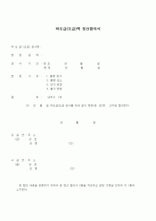 서식 미리보기