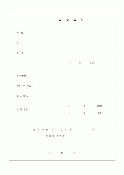서식 미리보기