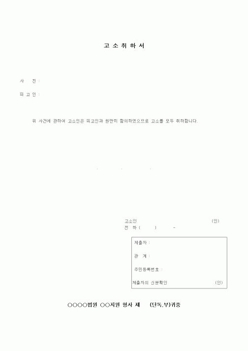 서식 미리보기