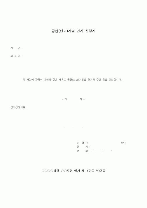서식 미리보기
