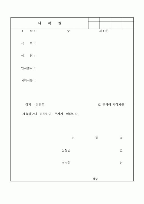 서식 미리보기
