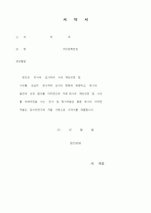 서식 미리보기