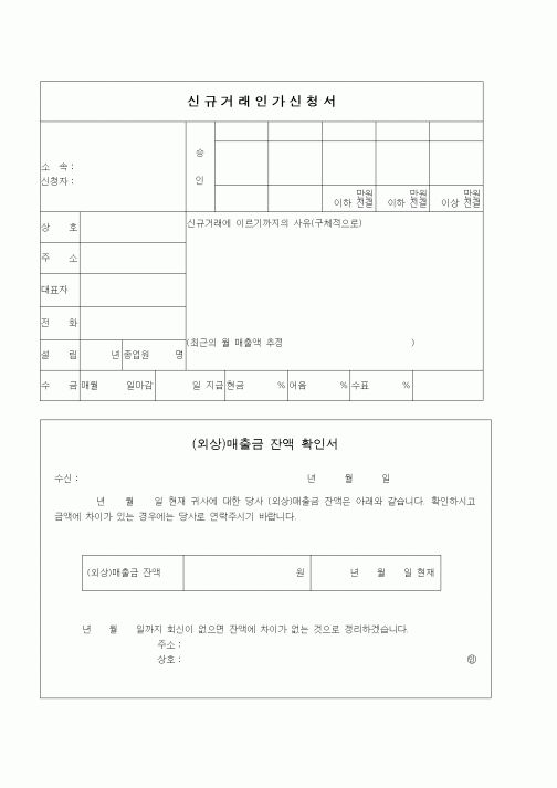 서식 미리보기