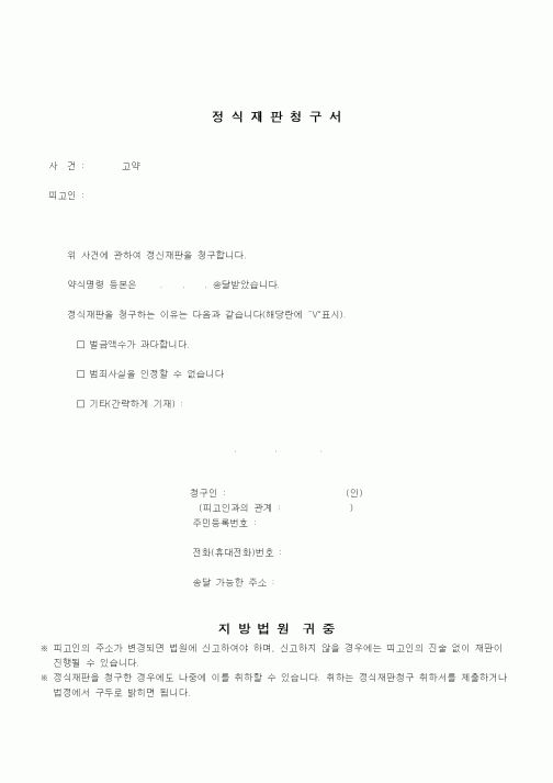 서식 미리보기